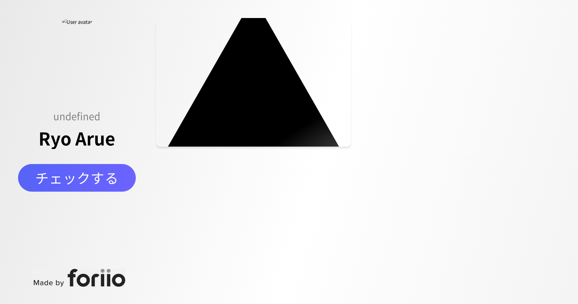 Diverse System 「Stream Palette」